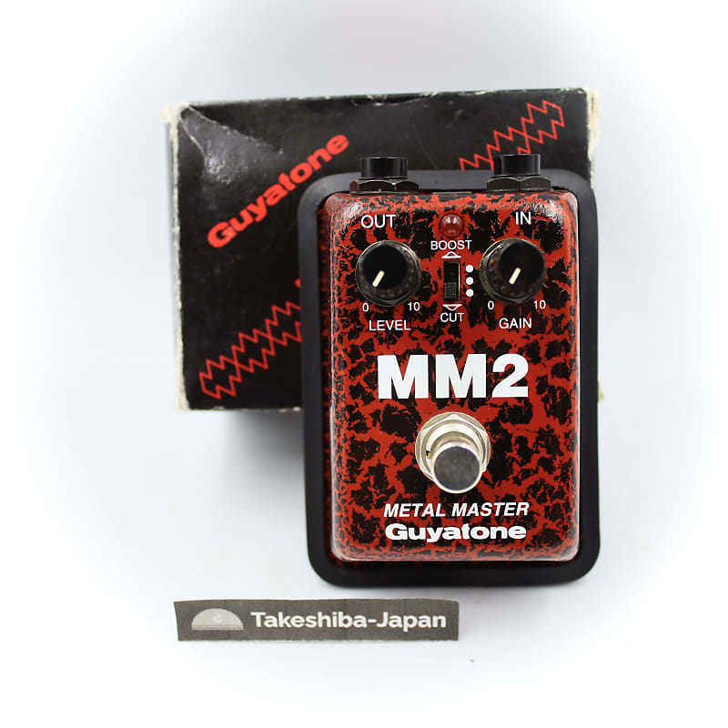 Guyatone MM2 Metal Master With Original Box Guitar Effect | Reverb