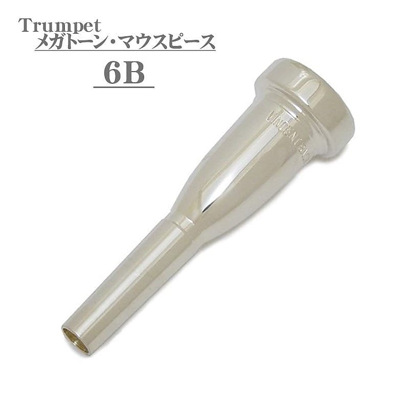 Bach Bag / MEGA TONE 6B SP Trumpet Mouthpiece | Reverb
