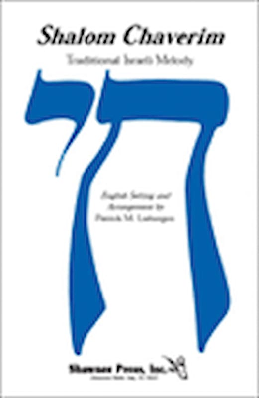 Shalom Chaverim | Reverb