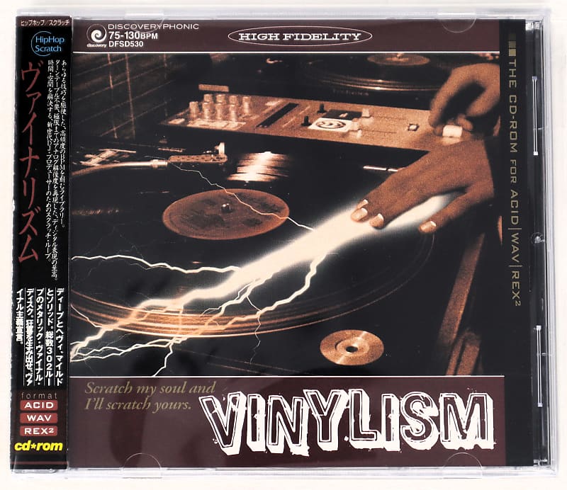 Discovery Firm Vinylism Sample Library/Sound Library/Sampling | Reverb