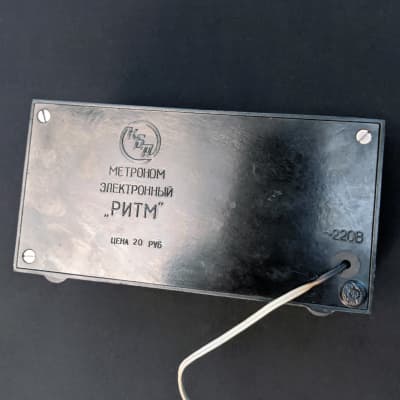 1970s RHYTHM - RARE Soviet Vintage Bakelite Electronic | Reverb