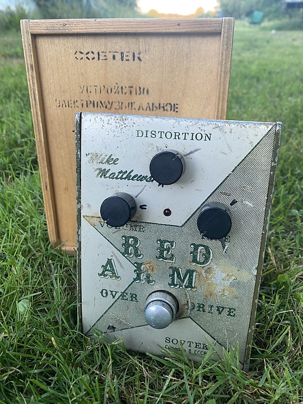 RARE Vintage Electro Harmonix Mike Matthews Red Army — 1st | Reverb