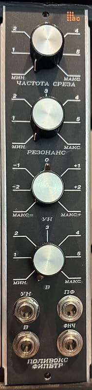 Analog Craftsman acVOKS VCF (5U MU Dotcom) | Reverb