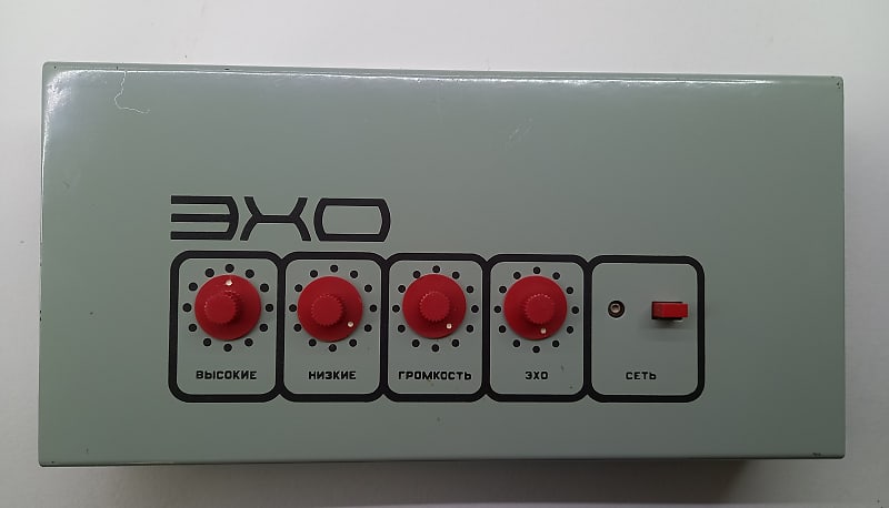 ECHO EXO Spring Reverb 1980 ussr serviced | Reverb