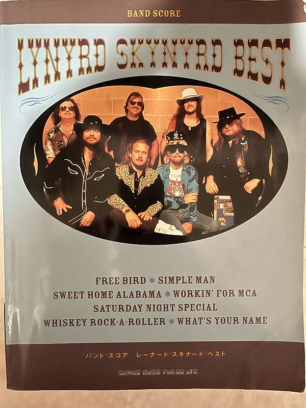 Lynyrd Skynyrd - Best - Guitar Bass tab / tablature Book - | Reverb
