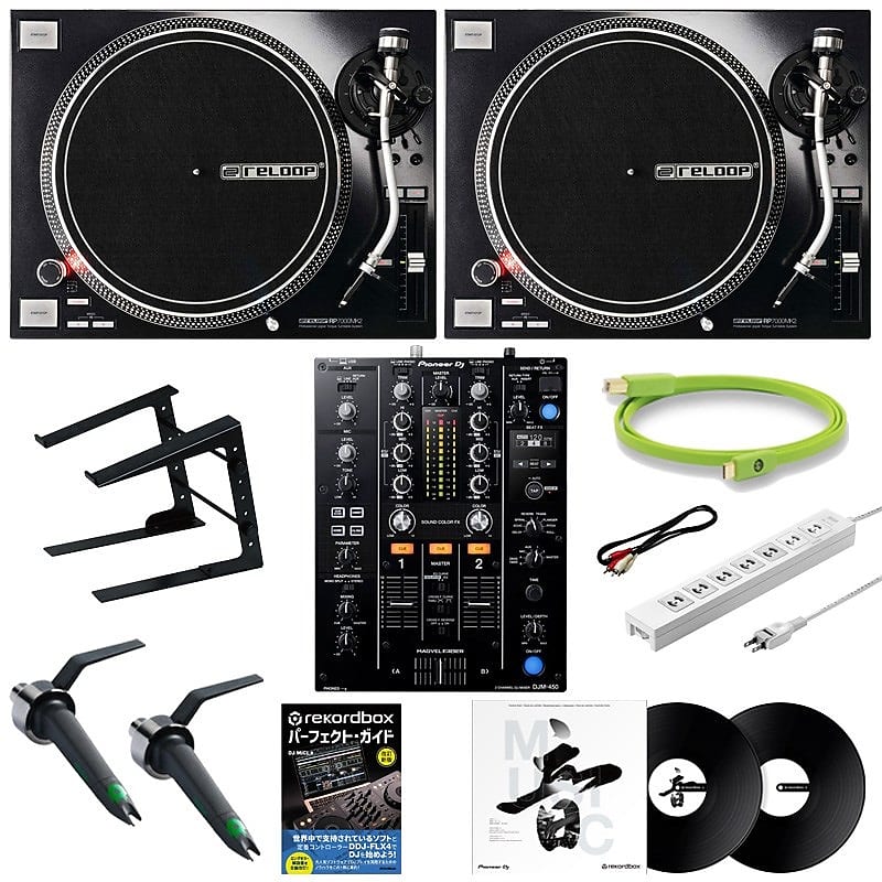 reloop RP-7000MK2 + DJM-450 Turntable DJ Beginner 10 Piece | Reverb