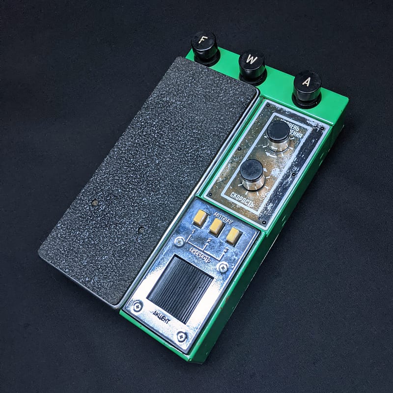 1980 SPEKTR-4: Fuzz-Wah / Autowah⚡SERVICED⚡ Extra RARE Soviet | Reverb