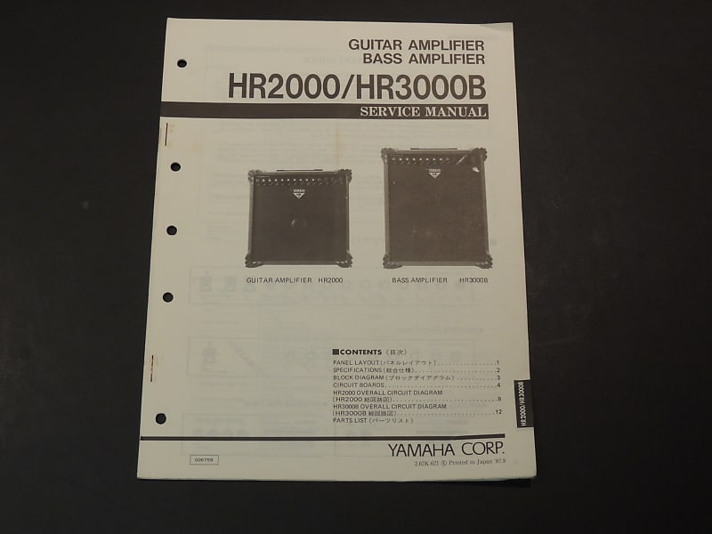 Yamaha HR2000 / HR3000B Service Manual [Three Wave Music] | Reverb